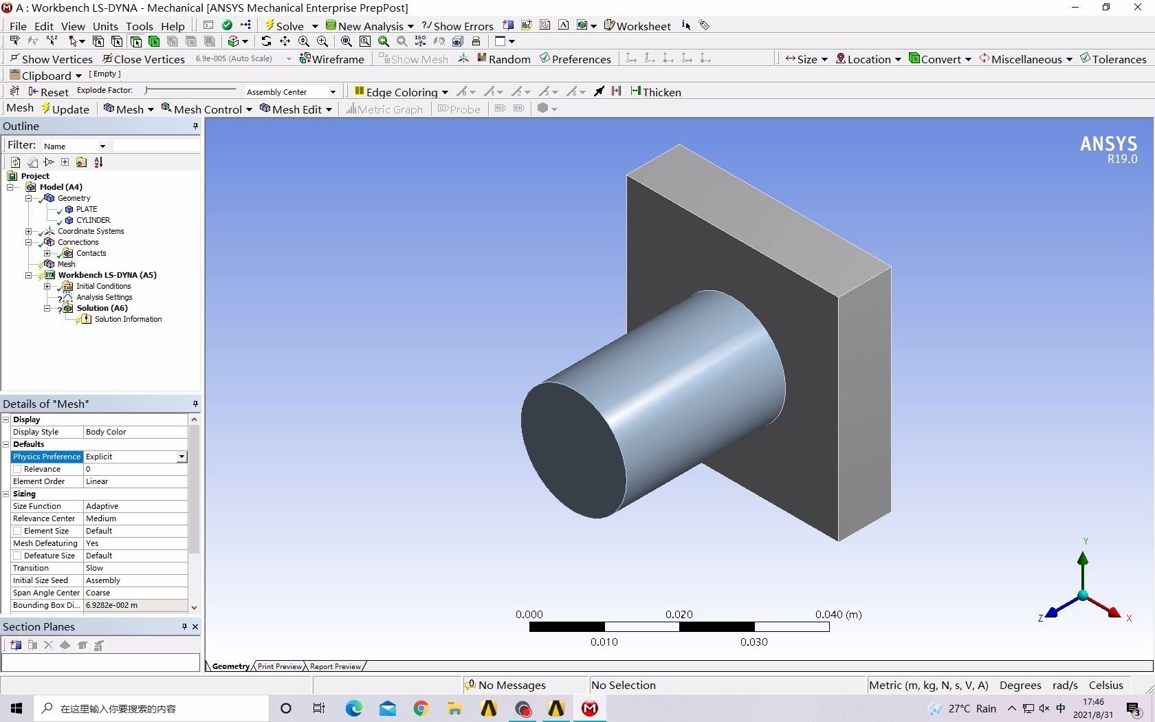 ANSYS显示动力学 Workbench LS-DYNA 泰勒杆冲击 建模+后处理全过程-爱吃柠檬的香猪-结构动力学-哔哩哔哩视频