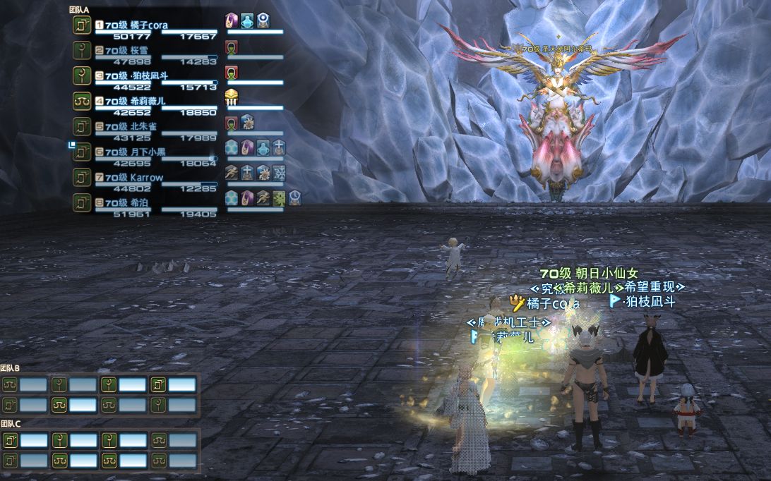 【FF14】24奶踏破！-乐欲之所瓯博讷修道院_哔哩哔哩 (゜-゜)つロ 干杯~-bilibili