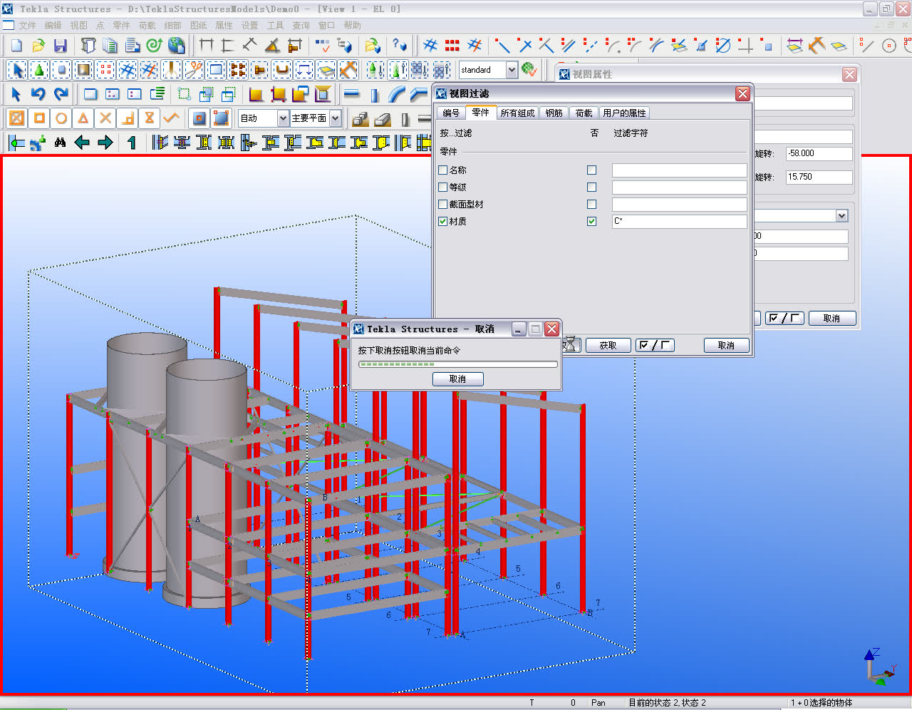 Tekla官方教程_哔哩哔哩_bilibili