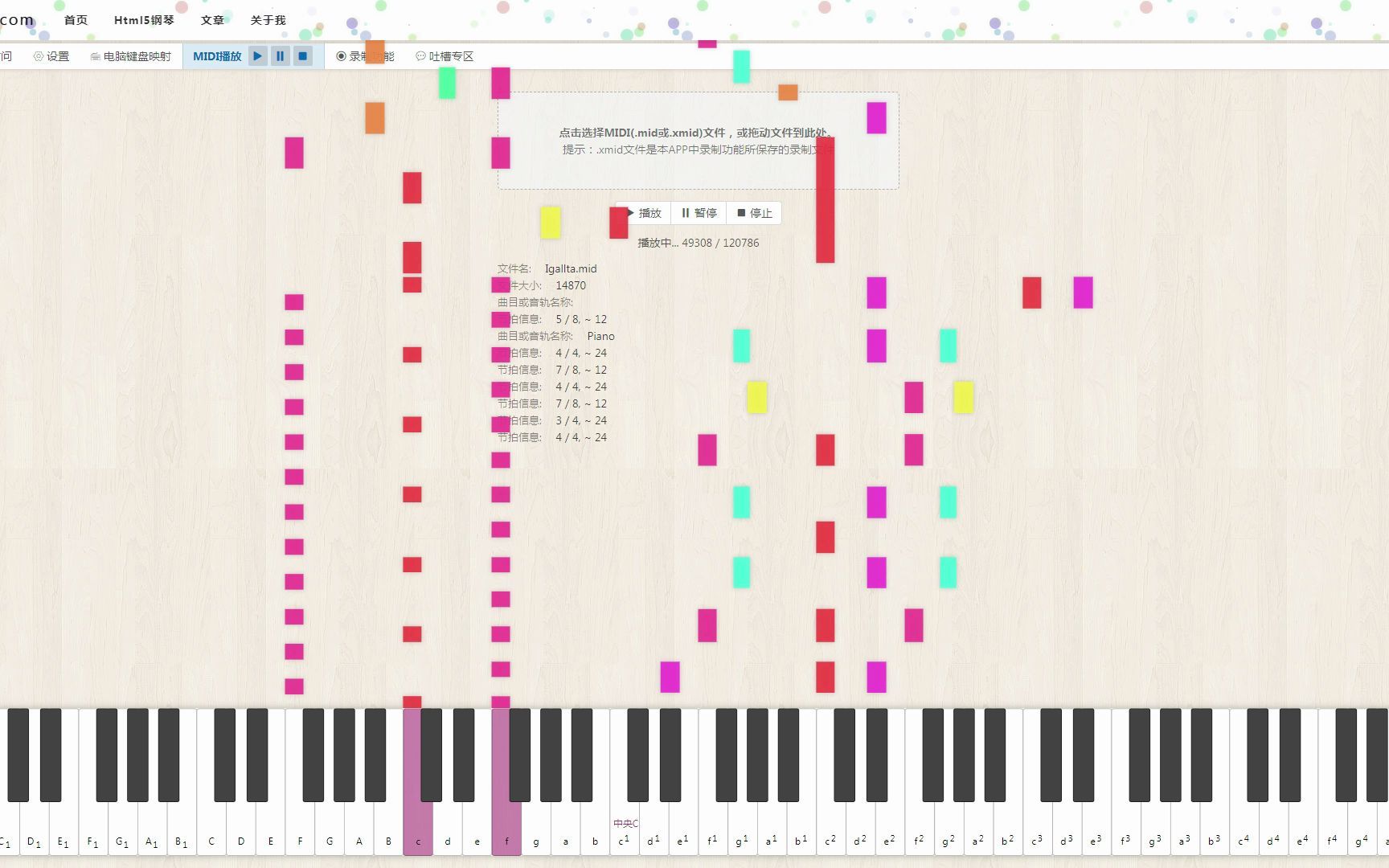 Phigros第六章魔王曲Igallta_哔哩哔哩_bilibili