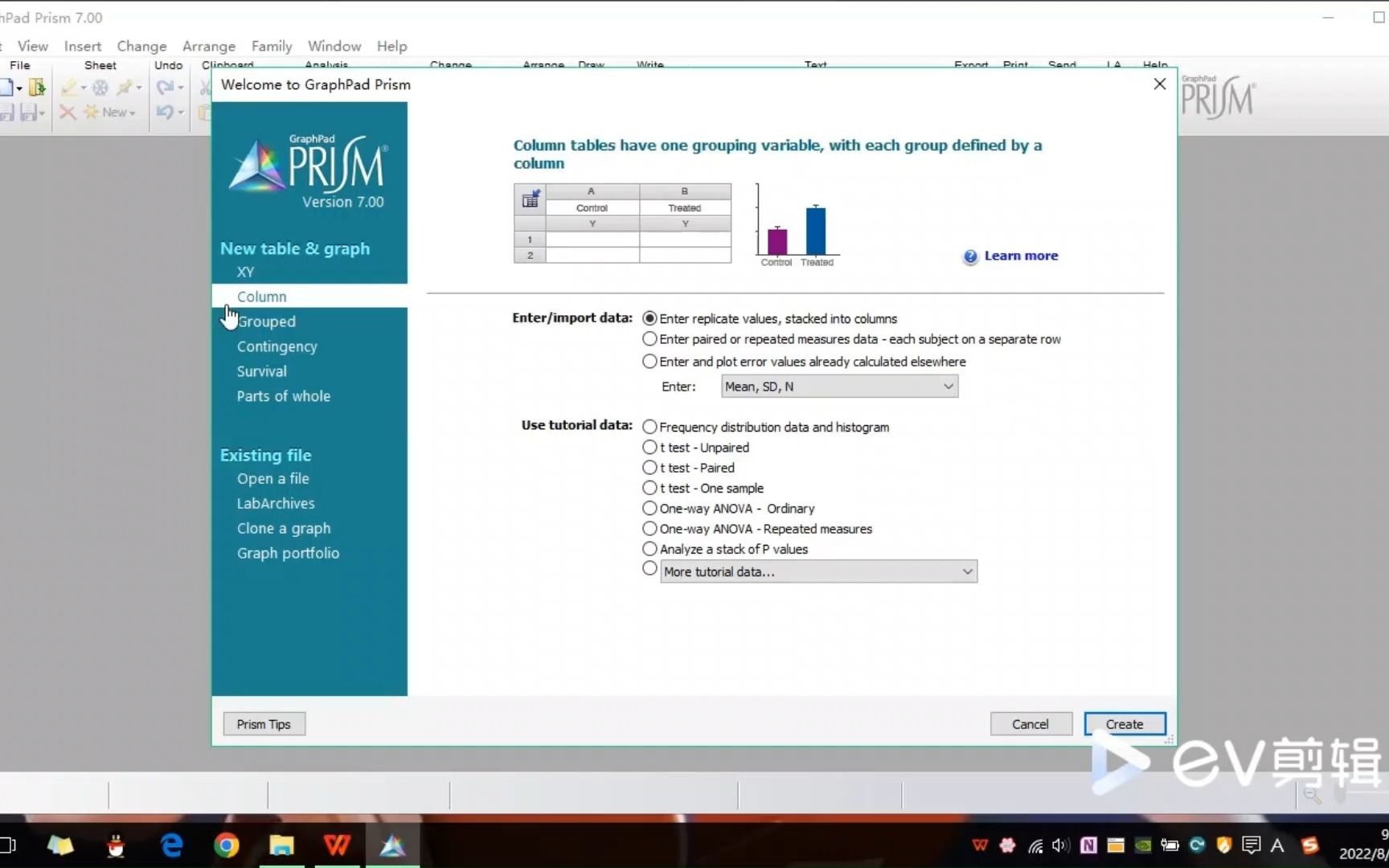 【医学生必学】Graphpad Prism绘制多组柱形图-并标记显著性字母