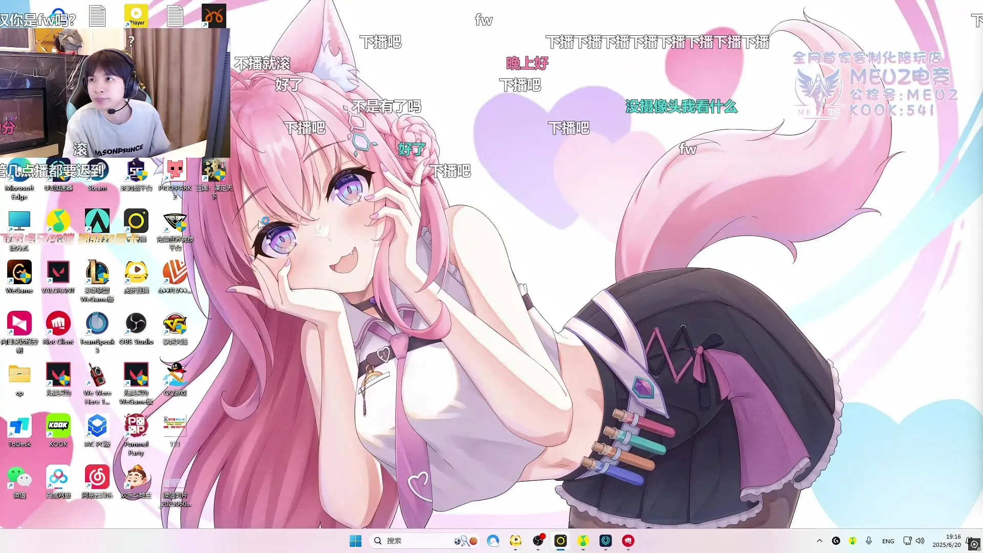 【cxy0714】2025年06月20日 (带弹幕版)_哔哩哔哩bilibili