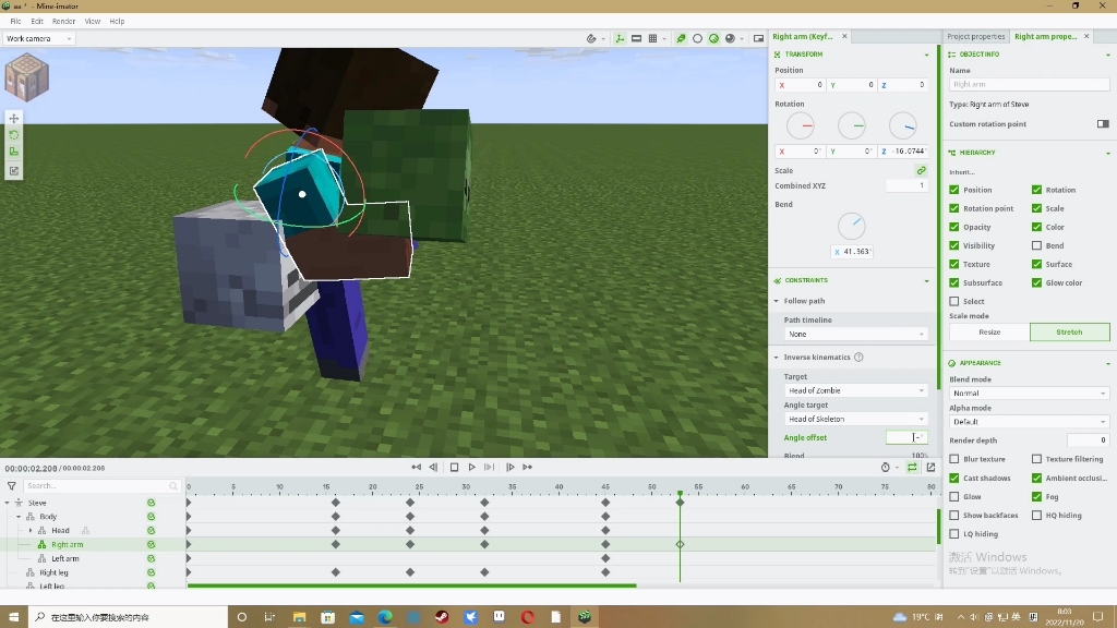 Mine-imator 2.0 Pre-release 5 已经汉化好了 欢迎下载！！！