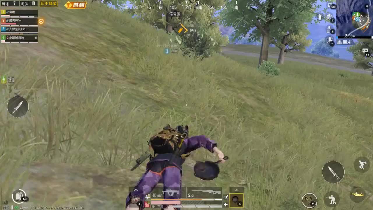 十万个舍不得_00029_和平精英