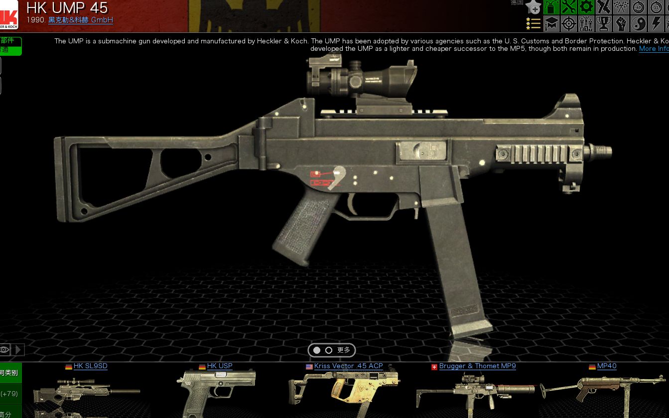 World Of Gun HK UMP45模型_哔哩哔哩 (゜-゜)つロ 干杯~-bilibili
