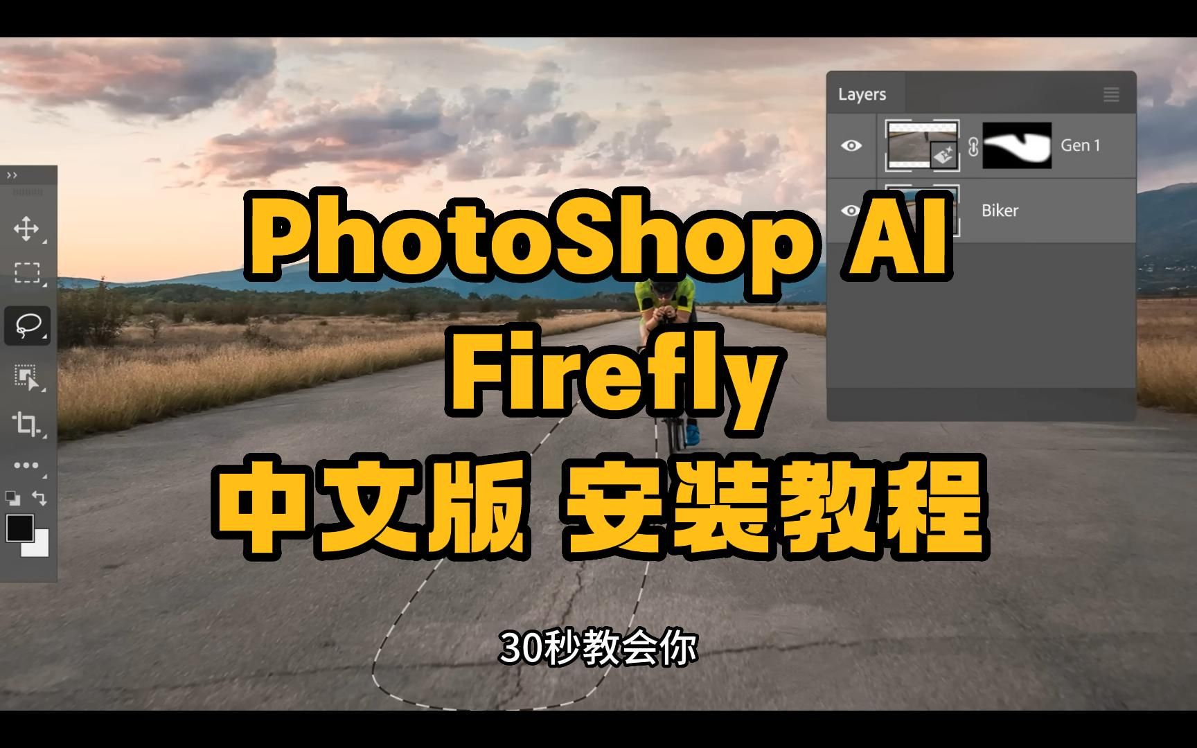 如何突破PSBeta/PSAI创成式填充分辨率的限制？扩展图片模糊的解决方法，简单一个招，让你的扩展图变清晰!