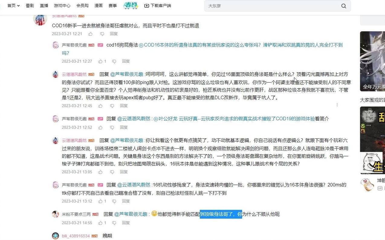 一个视频看尽iw爱好者,讲道理摆证据看事实,莫过于此 哔哩哔哩