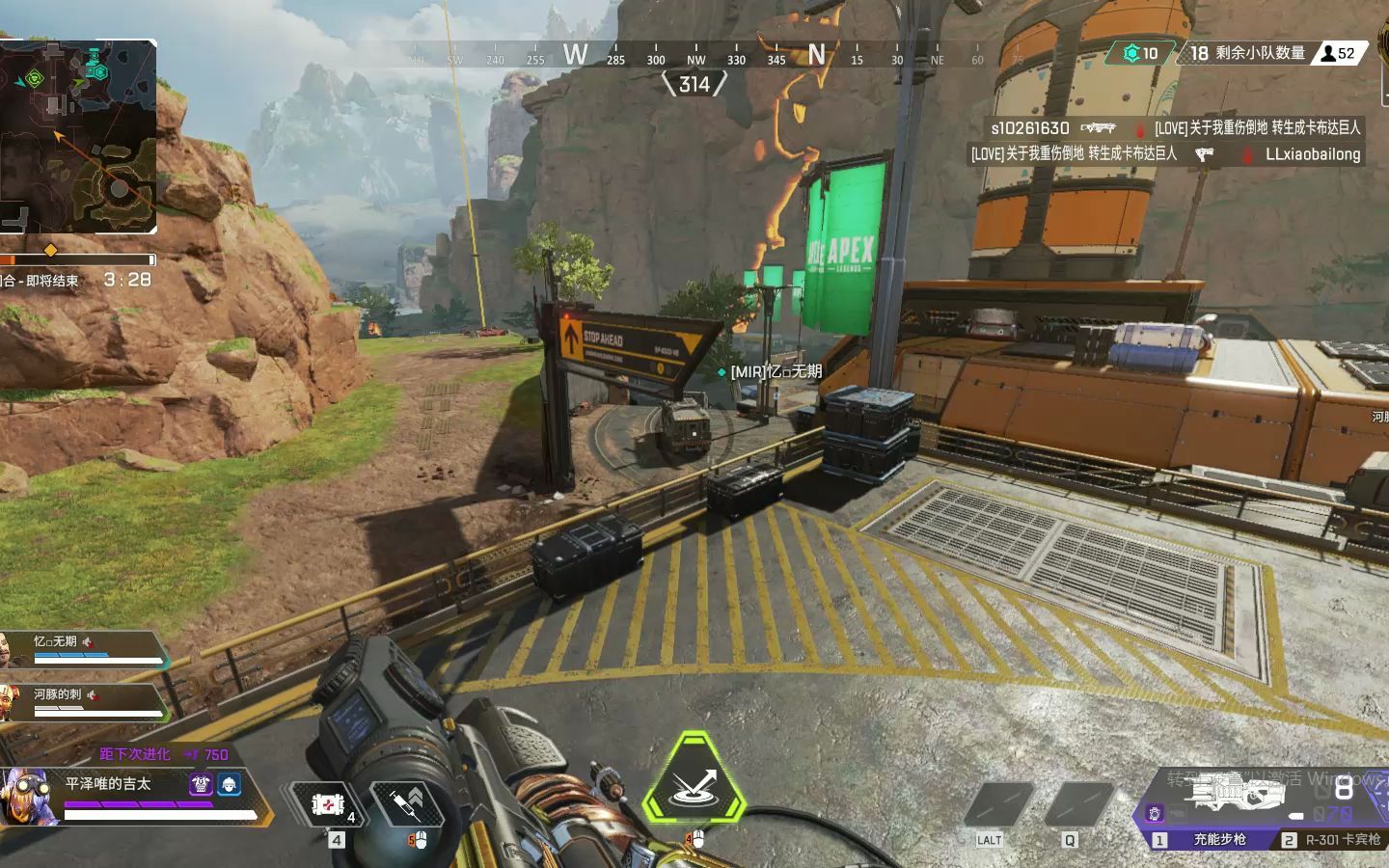 A22_哔哩哔哩bilibili_APEX英雄_游戏集锦