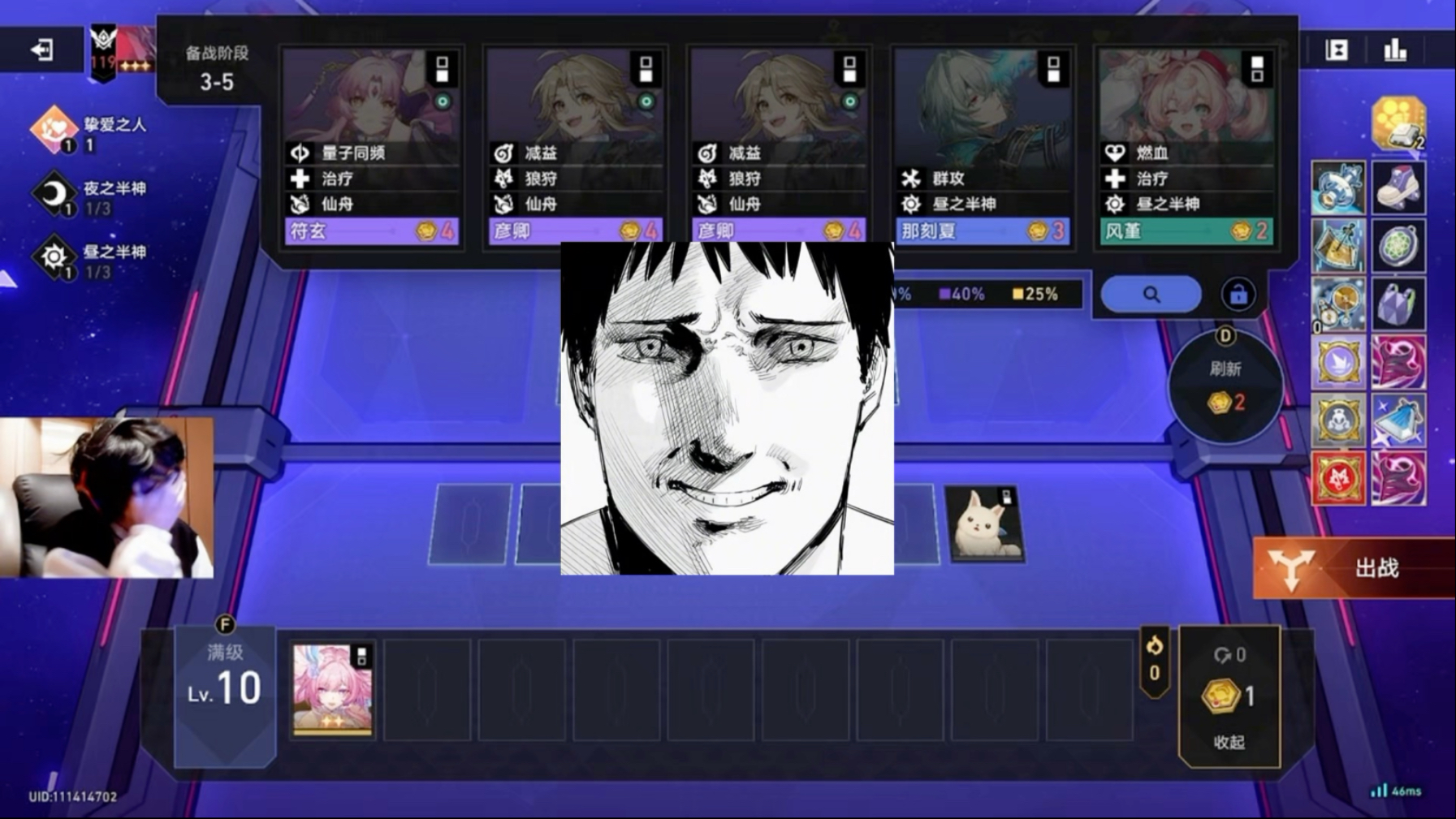 “这则故事值得一个完满的结局，对吧？”-柯只因_崩铁牢王-柯只因_崩铁牢王-哔哩哔哩视频