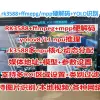 RK3588+FFmpeg拉流+mpp硬解_YOLO检测_npu自动分配_哔哩哔哩_bilibili