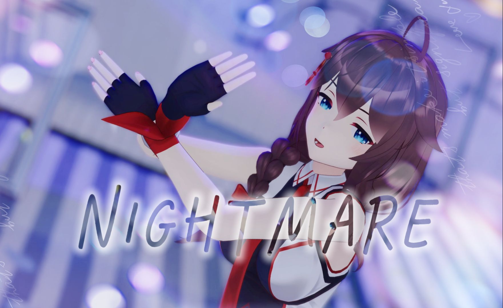 【舰/MMD】时雨 Nightmare【4K】-远亮-远亮-哔哩哔哩视频