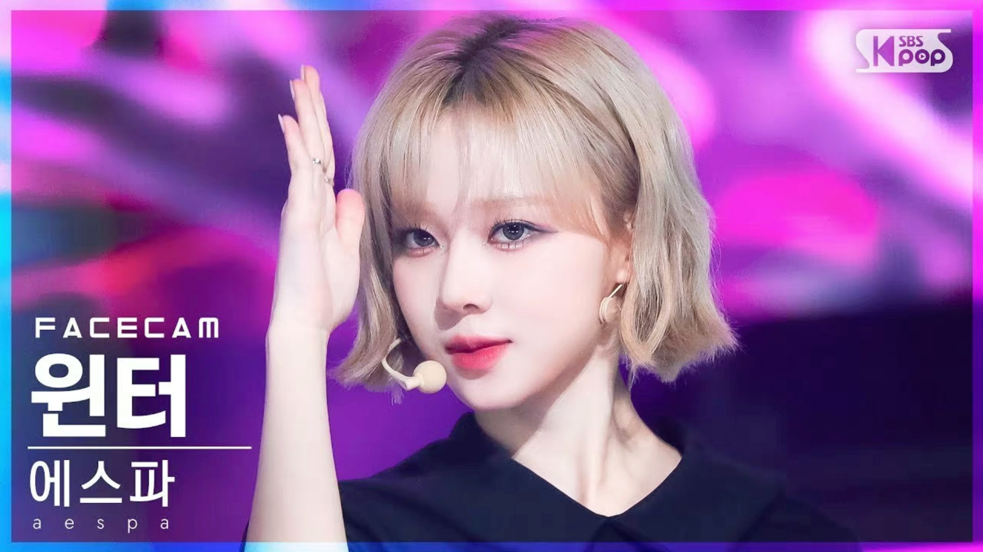 winter金冬天【寻找直拍封面】_哔哩哔哩_bilibili