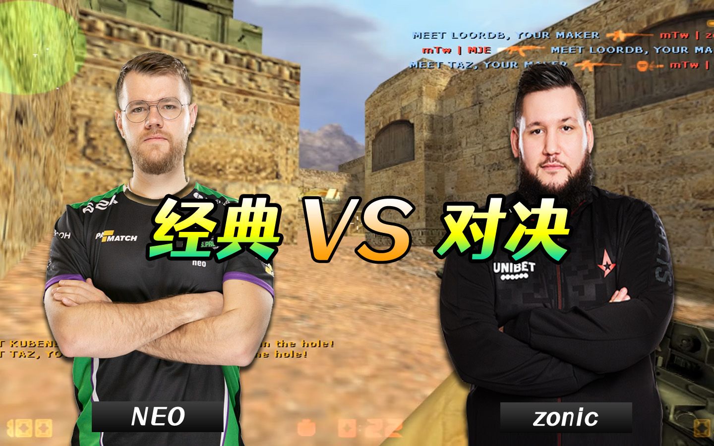 CS世界大赛 PGS vs mTw 神仙打架 看NEO视角重新解读这场精彩对决_哔哩哔哩bilibili_反恐精英