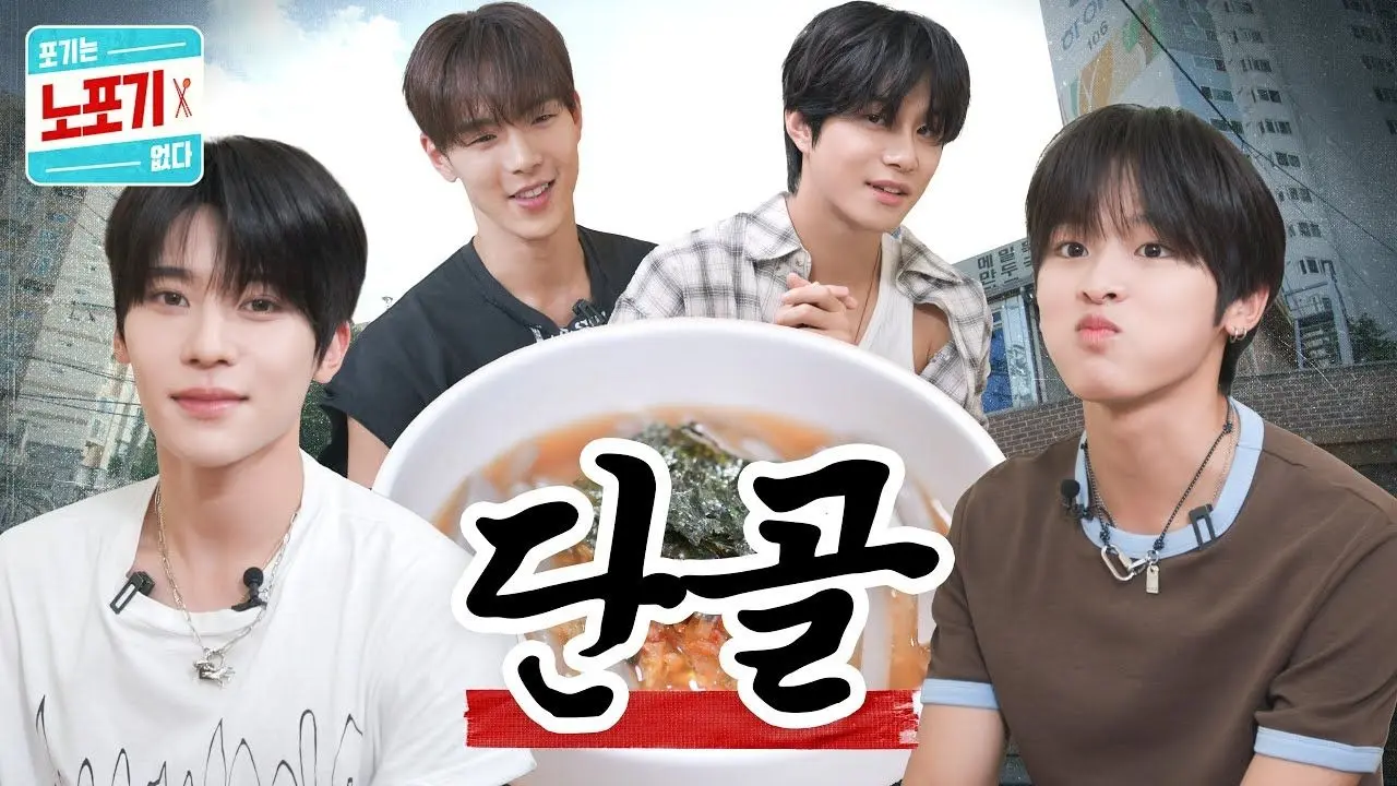 250906 内向人的选择 | NOPOGY EP.25 NCT WISH 吴是温SION 前田陆RIKU_哔哩哔哩_bilibili