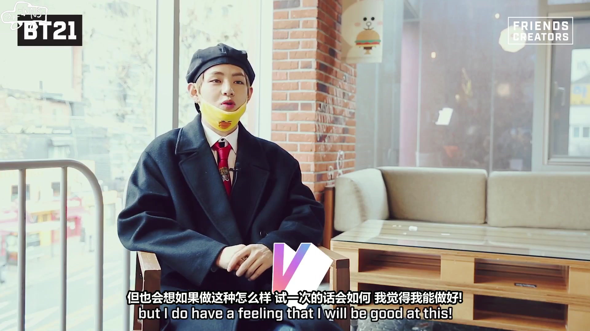 【WNS中字】171013 BT21 Making Film Trailer_哔哩哔哩_bilibili