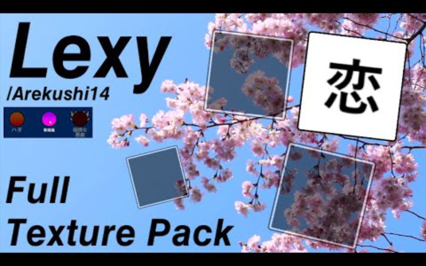 【几何冲刺材质转载】OFFICIAL "Lexy" TEXTURE PACK | Geometry Dash_音游热门视频