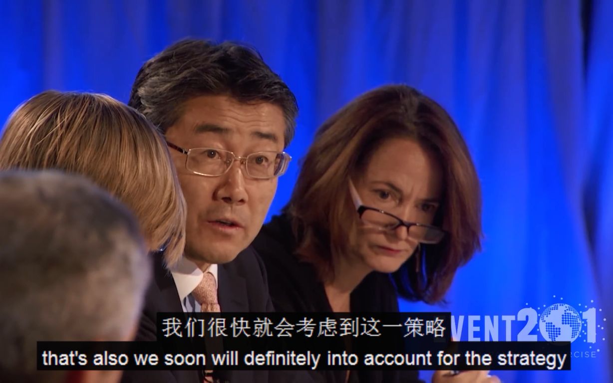 Event 201大流行，第一部分：简介和医疗对策（UP加字幕版）_哔哩哔哩_bilibili