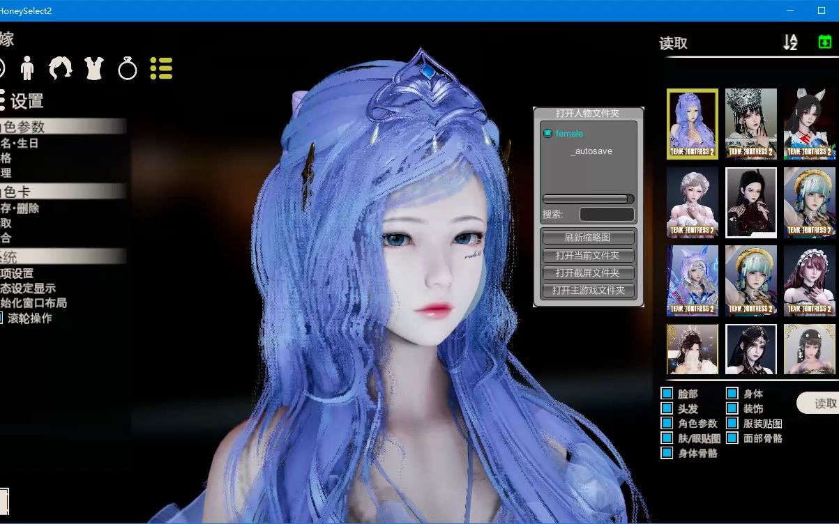 room girl paradise v7.0.2全汉化整合54G全新地图人物更新！