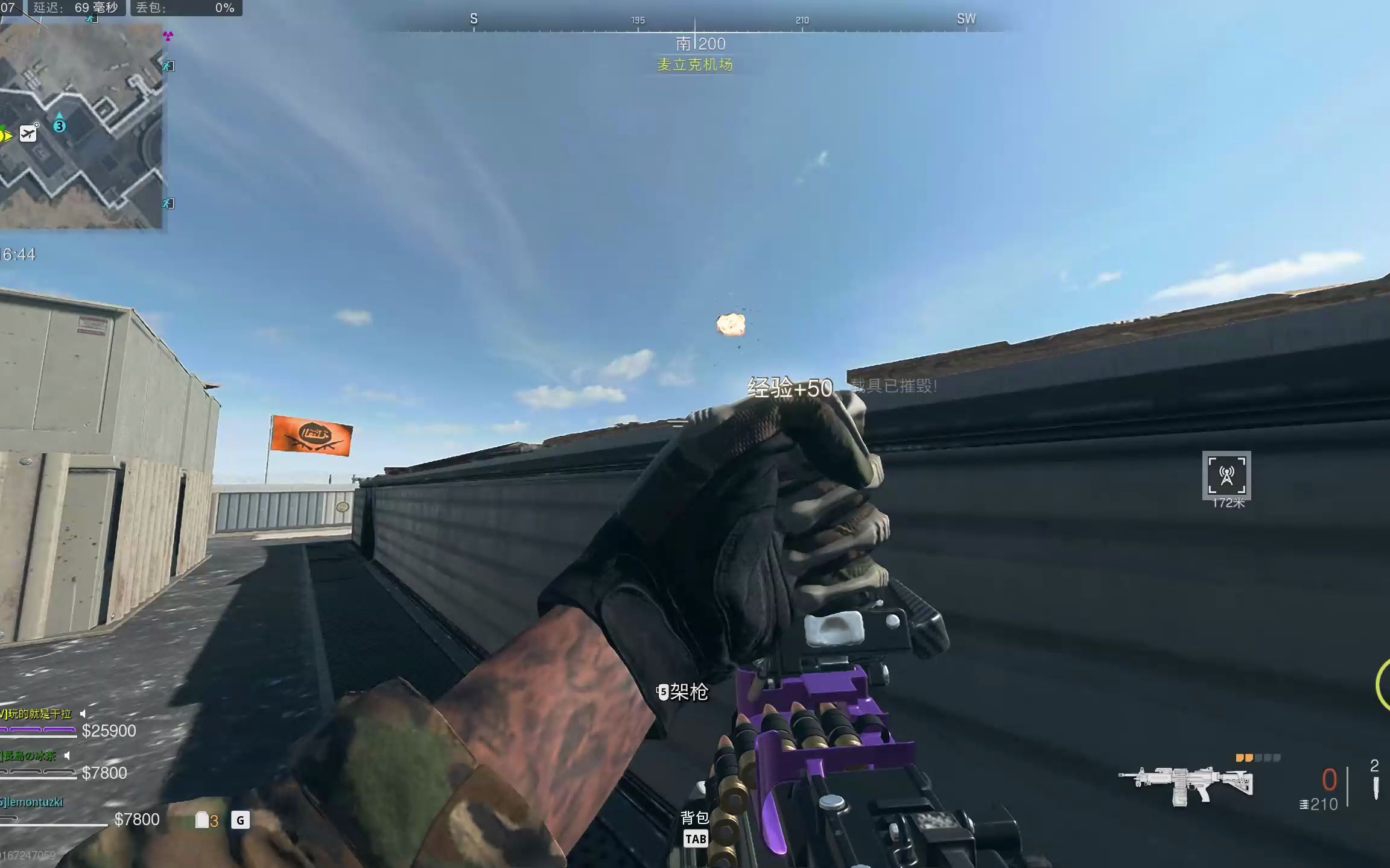 COD19 DMZ模式 军团 不赶时间任务攻略 - 视频下载 Video Downloader