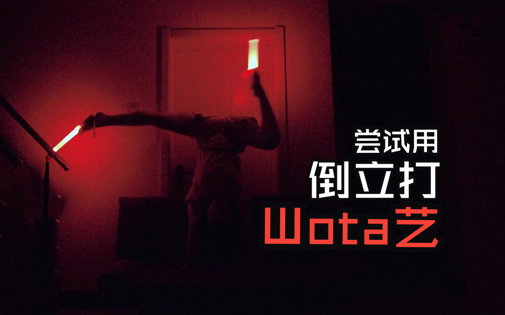 【高能】你们技术型二刺猿不要太离谱！！！-在下淘子-在下淘子-哔哩哔哩视频