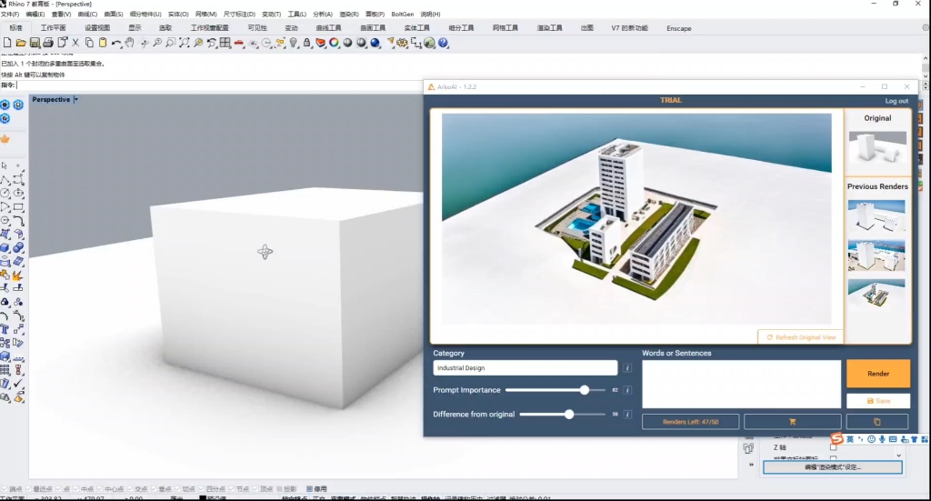 【Arko Ai】试玩一下Ai渲染插件，就这？