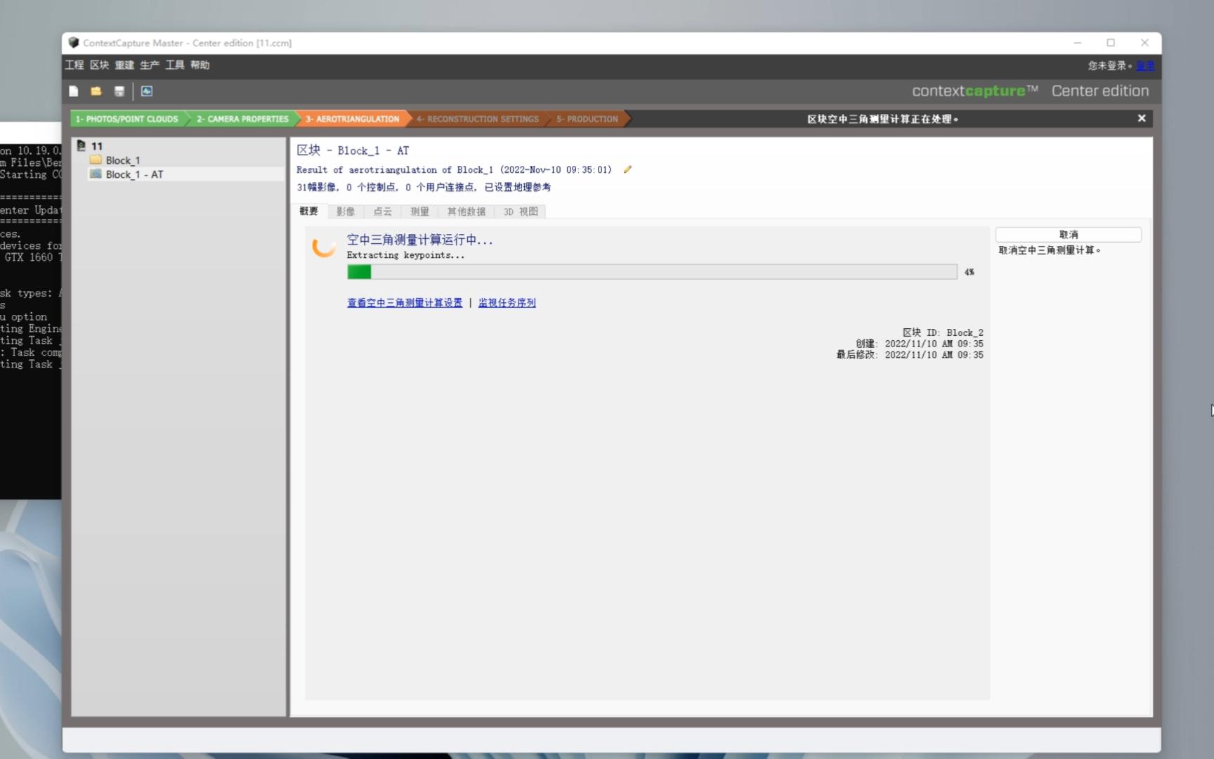 SMART PLANT 3D (SP3D) 2016安装教程特别详细