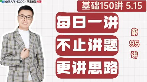 Day95 证明积分不等式 | 晓千老师每日一讲_哔哩哔哩_bilibili