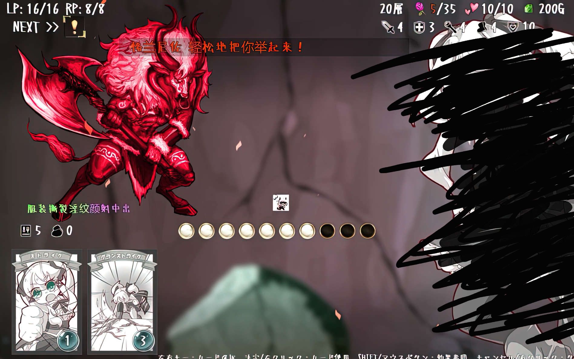 【SLG新作云翻】Lost Chapter 失落的篇章【PC+安卓直装】