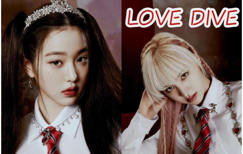 【IVE】LOVE DIVE打歌舞台换装混剪_哔哩哔哩_bilibili