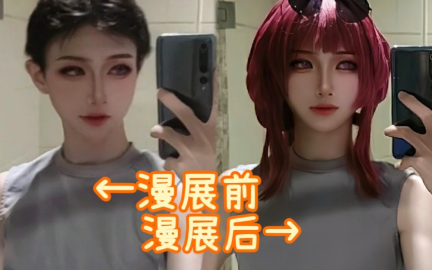 卡芙卡麻麻…你怎么在…男厕所！-南忆一依怡nayee-南忆一依怡nayee-哔哩哔哩视频