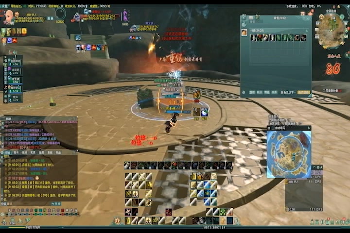 龙门吃鸡2_哔哩哔哩_bilibili