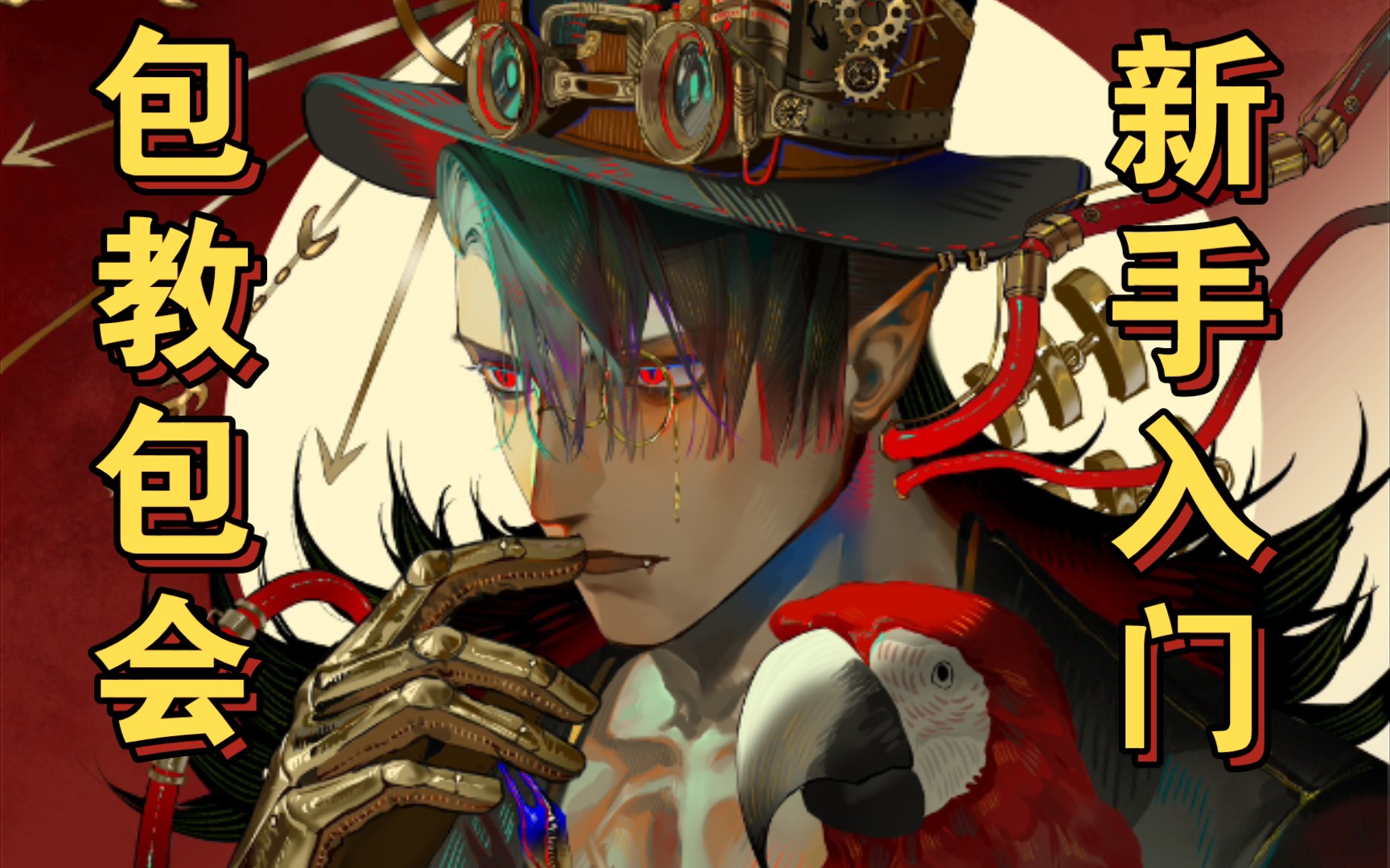 【live 2d教学】轻松上手live2d （图层分层法）_哔哩哔哩_bilibili