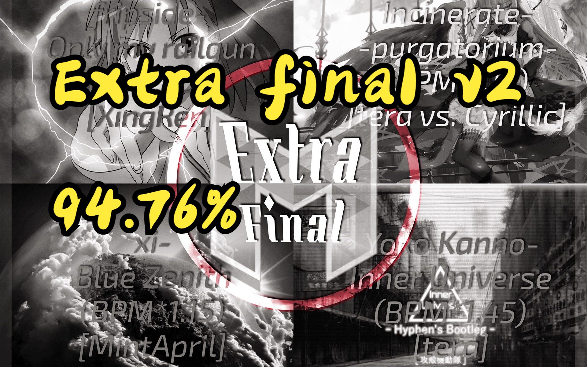 [osu!mania] 真的能有人跟上 eta 的速度吗？