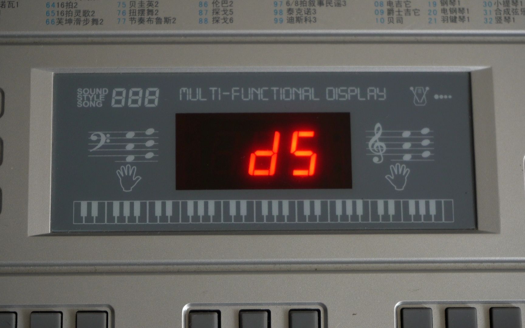 【电子琴示范曲】永美 YM-823（旧版）