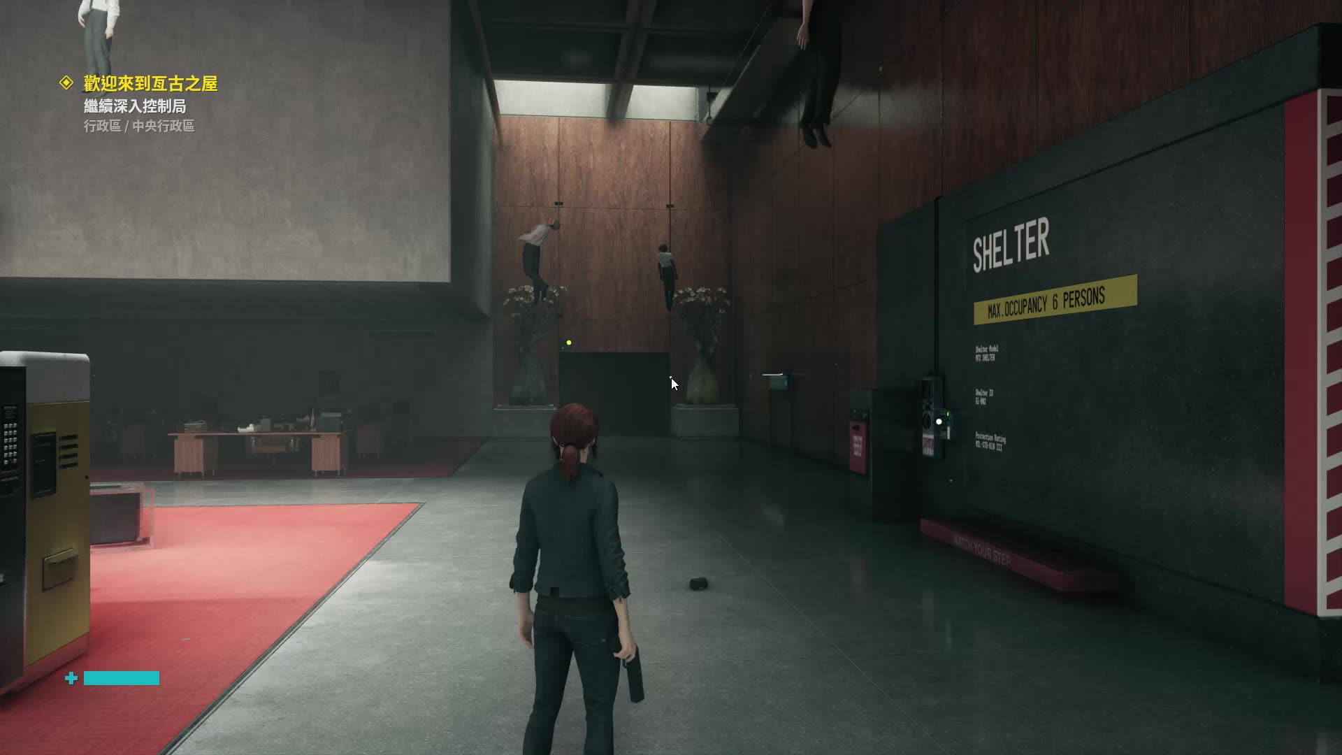 《Control》其实，这个游戏是个续作？_单机游戏热门视频