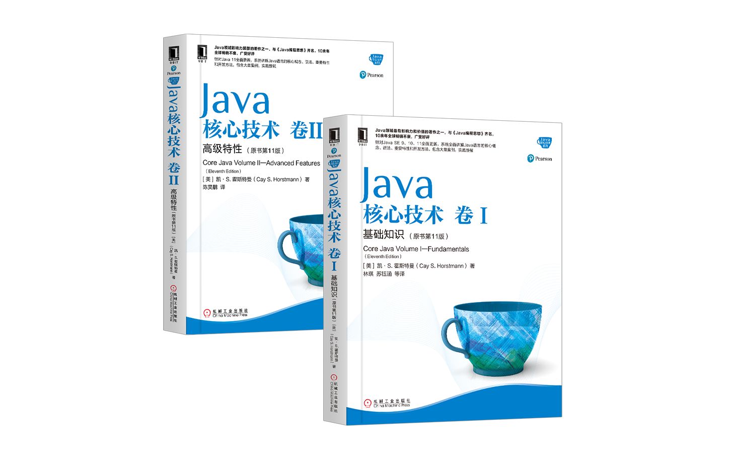推荐一本非常棒的Java入门相关的书籍《Java核心技术》_哔哩哔哩_bilibili