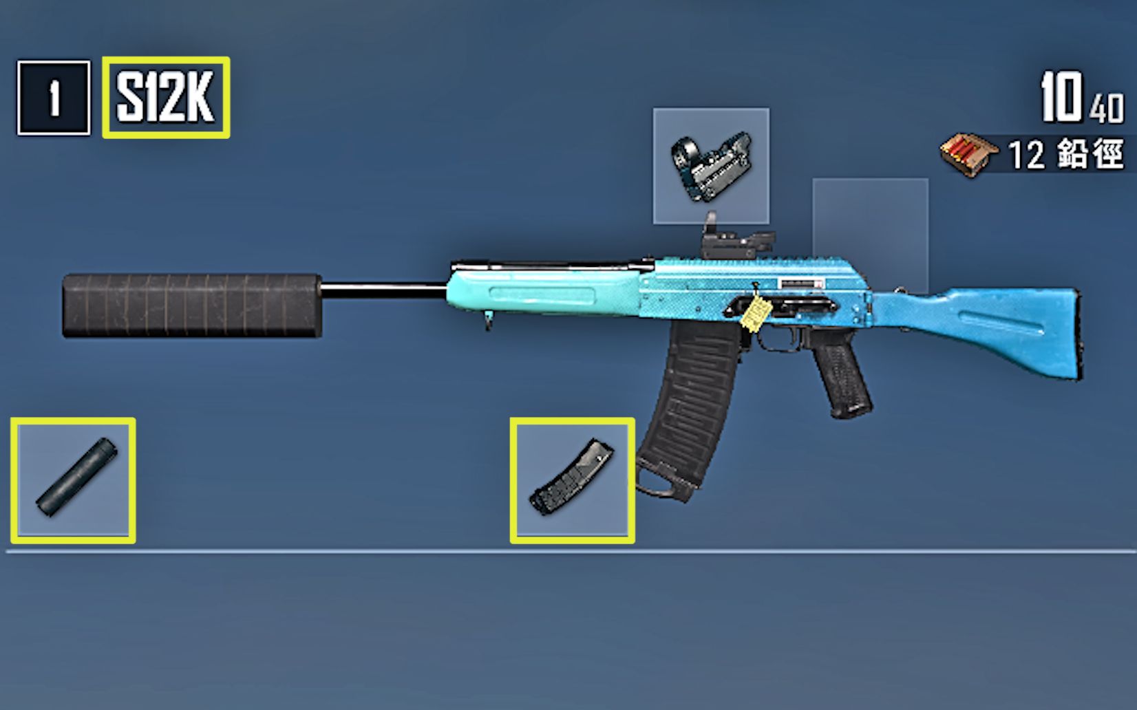 请说出PUBG最强武器是什么,并说明为什么是S12K-22就是22呀-22就是22呀-哔哩哔哩视频