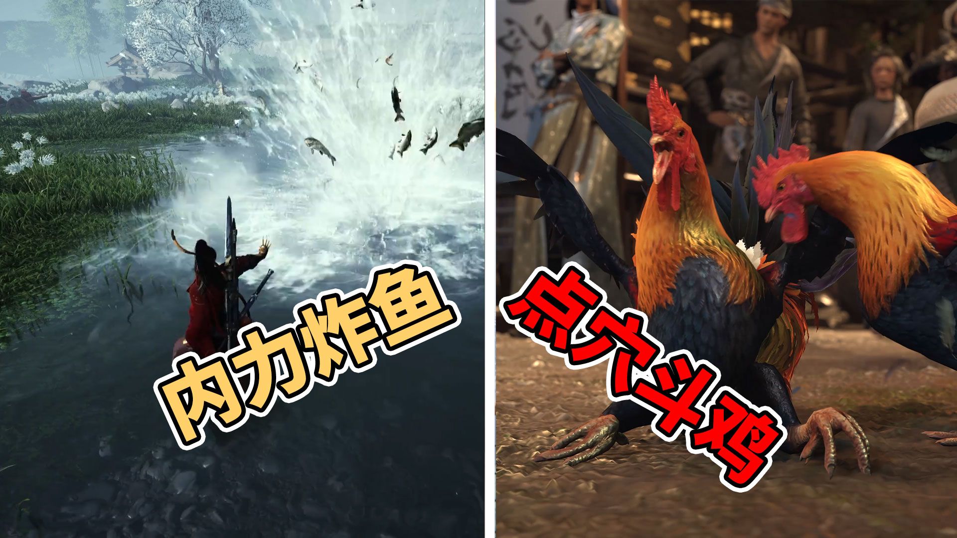 乱世行义，国之侠客，新式武侠游戏，《燕云十六声》PV解析-dogsama-dogsama-哔哩哔哩视频