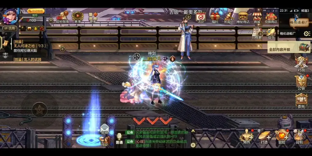 dnf手游70版本剑宗打桩。_哔哩哔哩bilibili_DNF手游