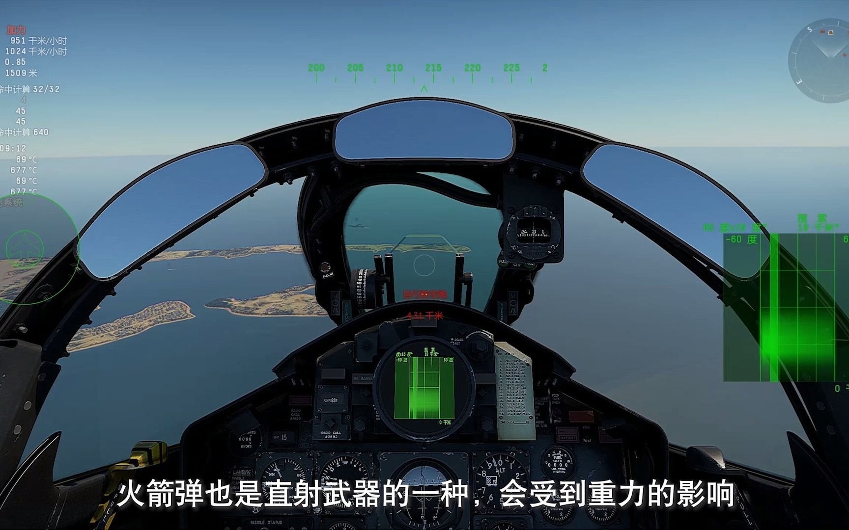 F-4E_HUD_教学_哔哩哔哩_bilibili