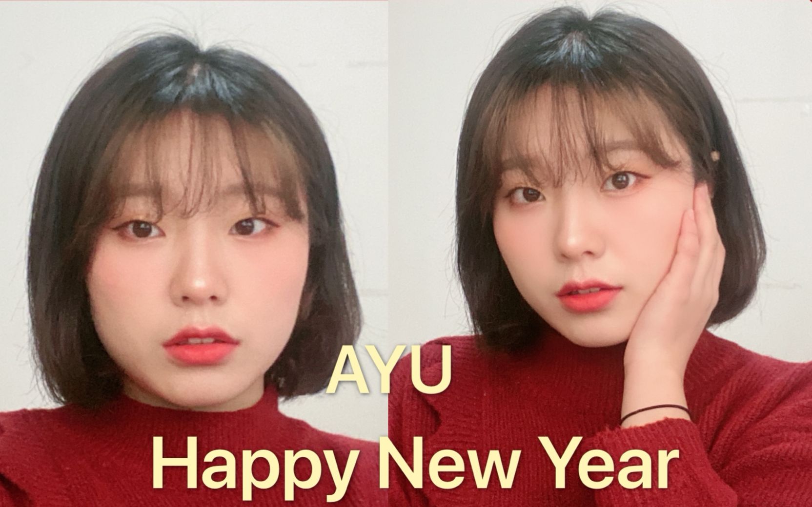 AYU | 单眼皮 | 新年妆 | 招财进宝妆_哔哩哔哩_bilibili
