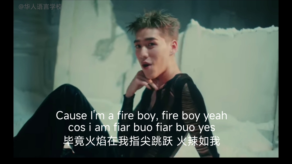 【PP Krit】FIRE BOY｜中文字幕+音译 - 视频下载 Video Downloader