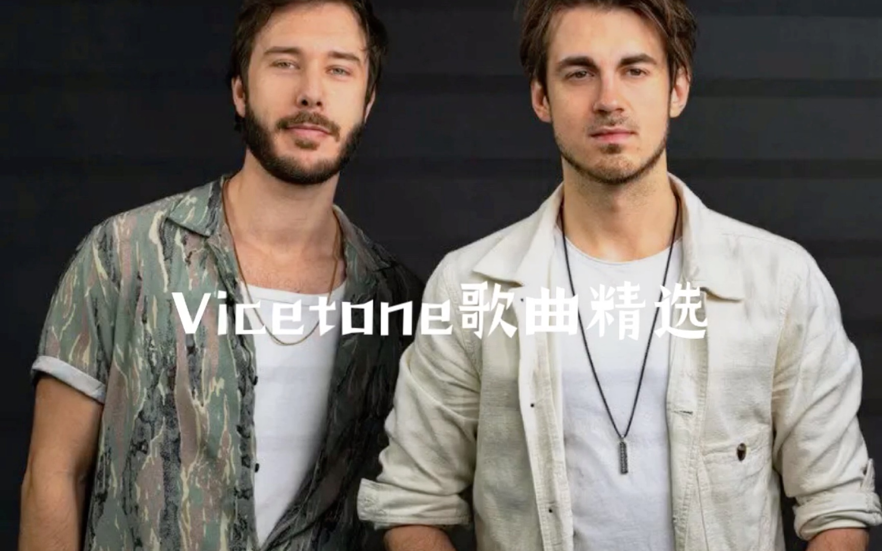 vicetone高清壁纸-千图网