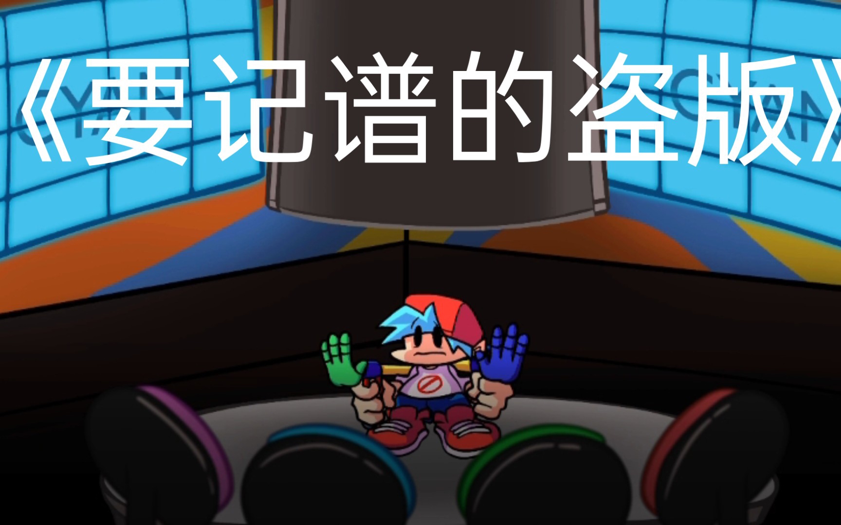 【Undertale X FNF动画/中文字幕】Chara vs BF Knife Fight