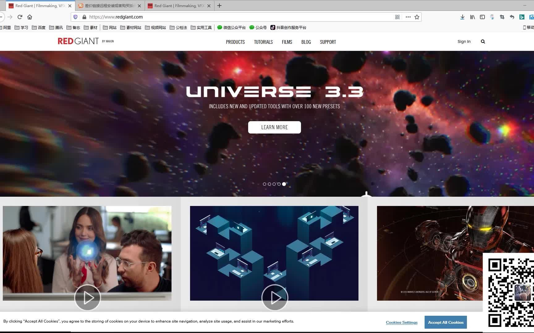 红巨人粒子插件怎么安装教程套装 Red Giant Trapcode Suite Particular Form Mir Shine Lux ...