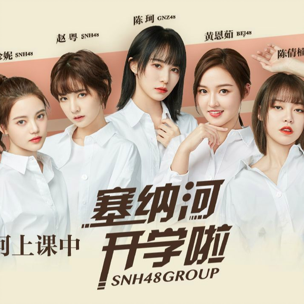 SNH48塞納河組合苦与甜 EP[精装版] キクちゃんサイン入 - 6，800円 | noguchi.ug.edu.gh