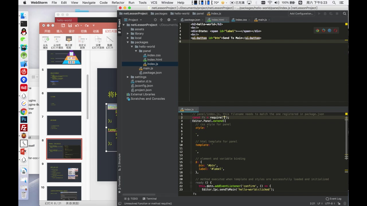 2.Cocos Creator 插件开发系列教程-基础篇 掌握插件的基本编写技能_哔哩哔哩_bilibili
