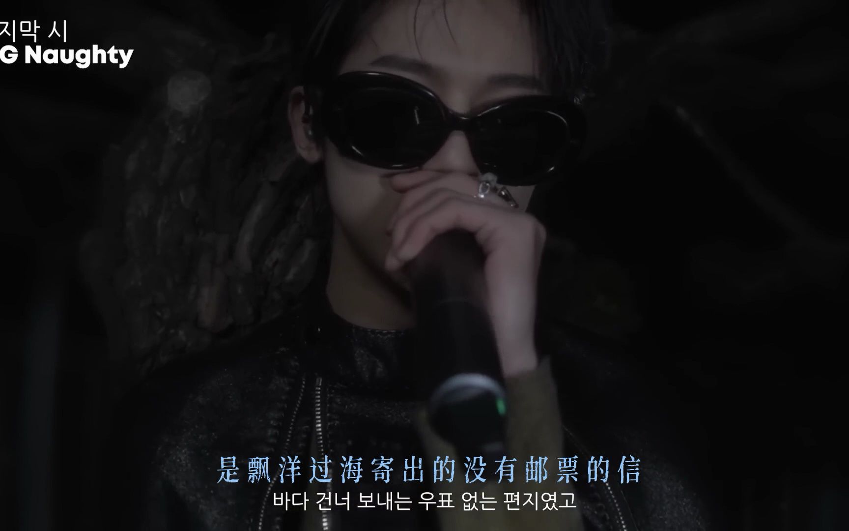 【中韩双语】[MV] CODE KUNST - Flower (Feat. 朴宰范,禹元材,Giriboy)-dream_drama-初三高三 ...