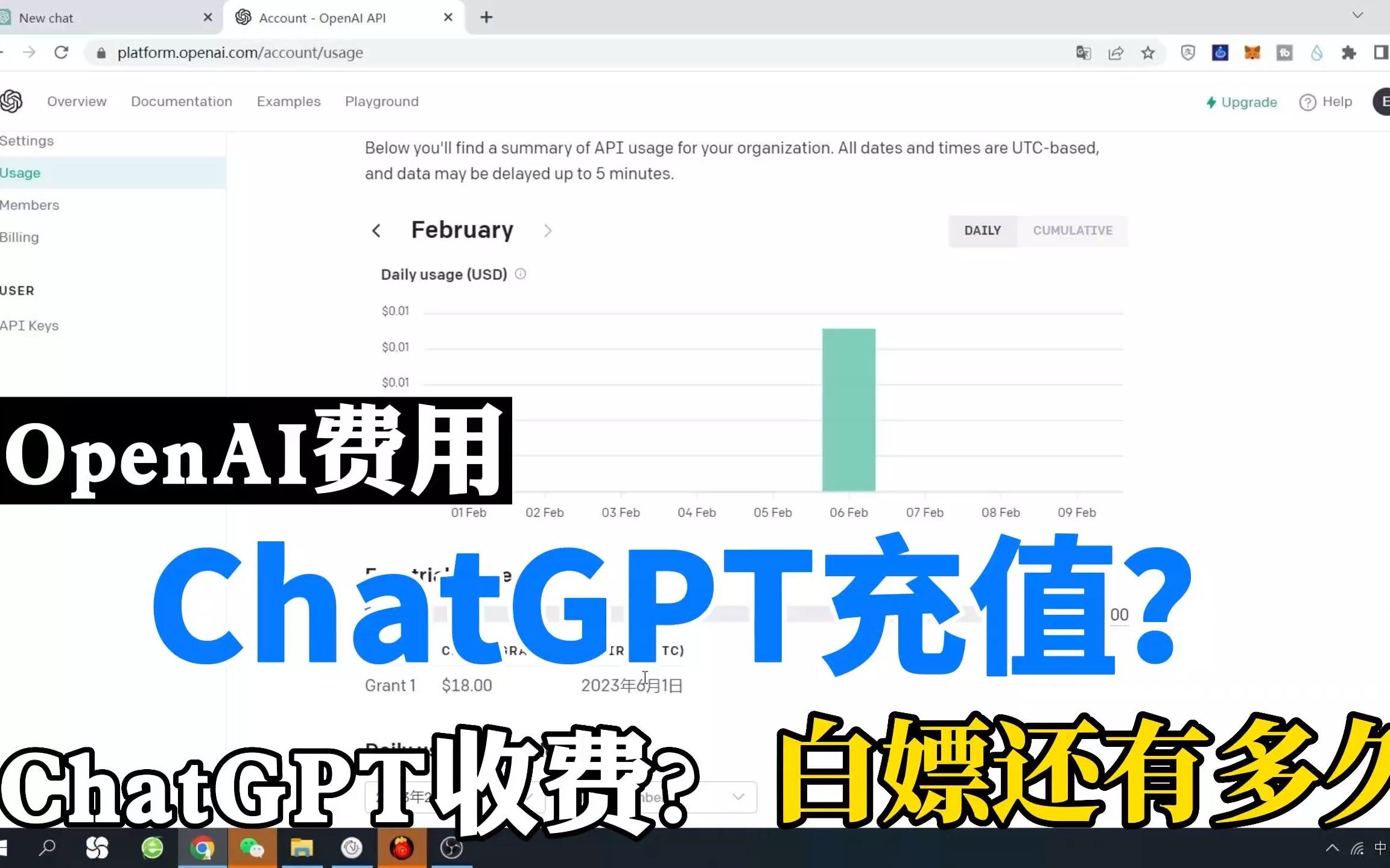 买号人必做：ChatGPT怎么更改密码？OpenAI在哪改密码？ChatGPT密码能不能改？
