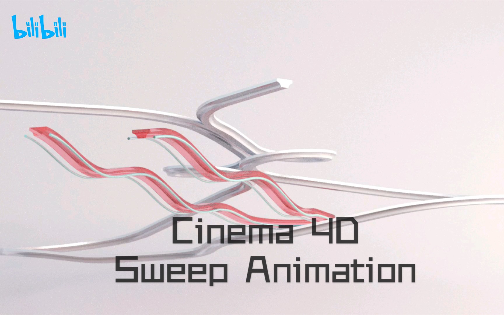 [C4D]沿线 挤出 动画 Sweep Animation_哔哩哔哩_bilibili